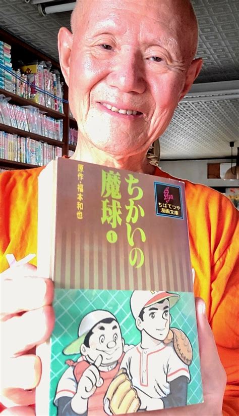 訃報、魔球の杉下茂さん ちばてつやのブログ『ぐずてつ日記』