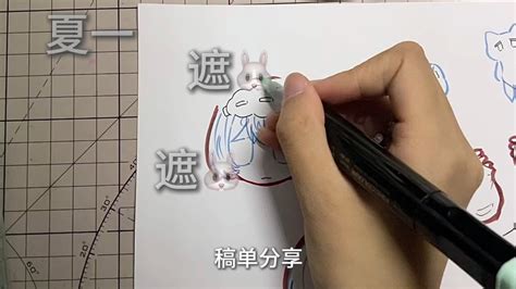 酱酱εεﾉ≧∇≦ﾉ 夏一咩 夏一咩 哔哩哔哩视频