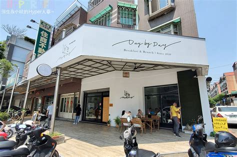 逐日day By Day早午餐│白色系小清新風裝潢用餐起來很舒服，早上7點就營業，一早在北屯想吃個平價早午餐就這間啦~ 強生與小吠的hyper人蔘~