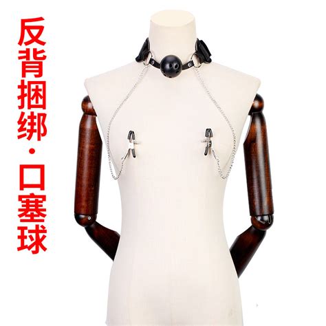 情趣大尺度玩具sm反背手铐口塞束缚调教女朋友道具情侣捆绑工具k9虎窝淘