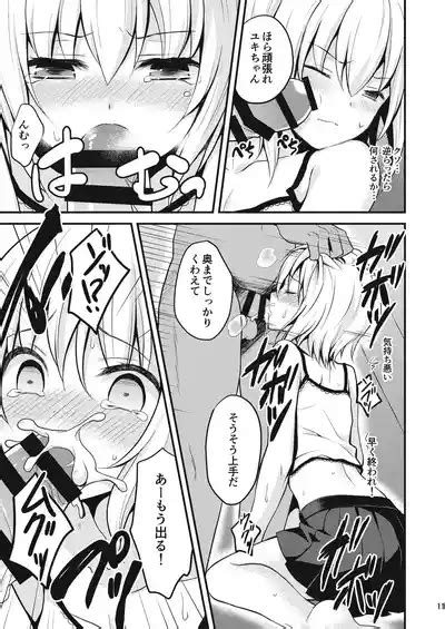 Otokonoko Mesuochi Choukyoushi Soushuuhen Nhentai Hentai Doujinshi And Manga