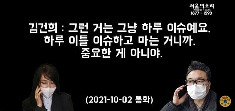 윤석열 손에 왕자 관련 미공개분 떴다 정치시사 에펨코리아
