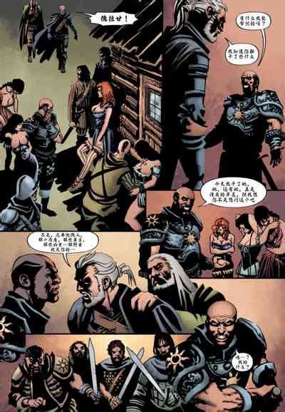 Thewitcherkillingmonsters Nhentai Hentai Doujinshi And Manga