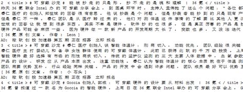 K Means算法及文本聚类实践 Codemeals 博客园