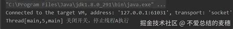 深入理解java中的volatile关键字 知乎