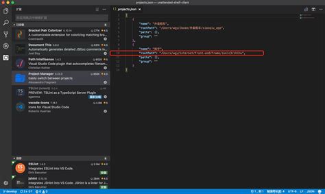 Vscode插件project Managerproject Manager插件怎么用 Csdn博客 Vscode插件project Managerproject Manager插件怎么用 Csdn博客