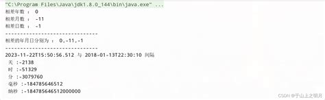 Java日期时间类运算datecalendarlocaldatetime详细用法javadate类怎么运算 Csdn博客