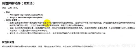 机器学习分类综合案例 机器学习分类案例 csdn博客