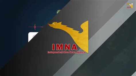 Imna ပ္ဍဲဒေသလှာဒကှ် ဟိုတ်နူဗြဲဇၞော်တုဲ ညးတဵုလွဳကွာဲၜင်လ္ၚဵုတအ