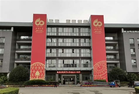 校庆的搜索结果百度图片搜索