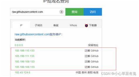 java jdk版本管理工具 jabba jdk管理工具 csdn博客