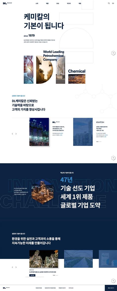 디자인에 있는 Yell님의 핀 기업 웹 사이트 디자인 웹디자인 웹 디자인 영감