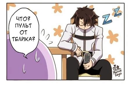Пошлые комиксы 2024 ВКонтакте