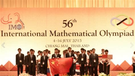 国际数学奥林匹克竞赛 快懂百科