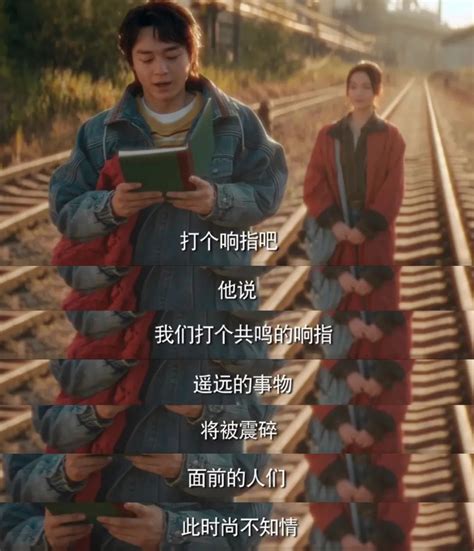 《漫长的季节》，命运才是最大的悬疑