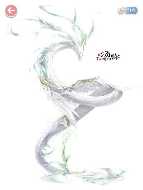 奇迹暖暖【森夜流萤】