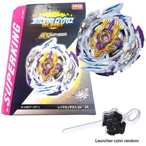 Beyblade Superking Rage Longinus Beyblade Guilty Longinus Baru Limited