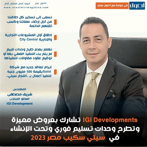 Ahmed Ezzat Posted On Linkedin