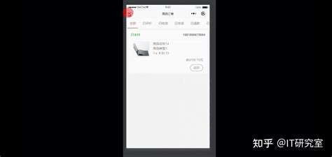 微信小程序 安卓app项目怎么做？乡村研学旅行微信小程序 安卓app项目实战 知乎