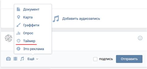 Как вк сделать больше шрифт: Как увеличить шрифт ВКонтакте - socialvk.ru