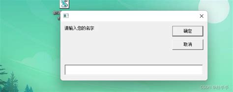 解决运行vbs文件时vbs编译器错误 vbs编译器错误怎么解决 csdn博客