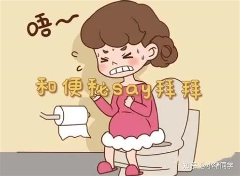 花季少女的我便秘了 想拉屎，但是肠子又不给力，想拉却拉不出来，用力挤也只能挤出一点点，咋办呀 知乎