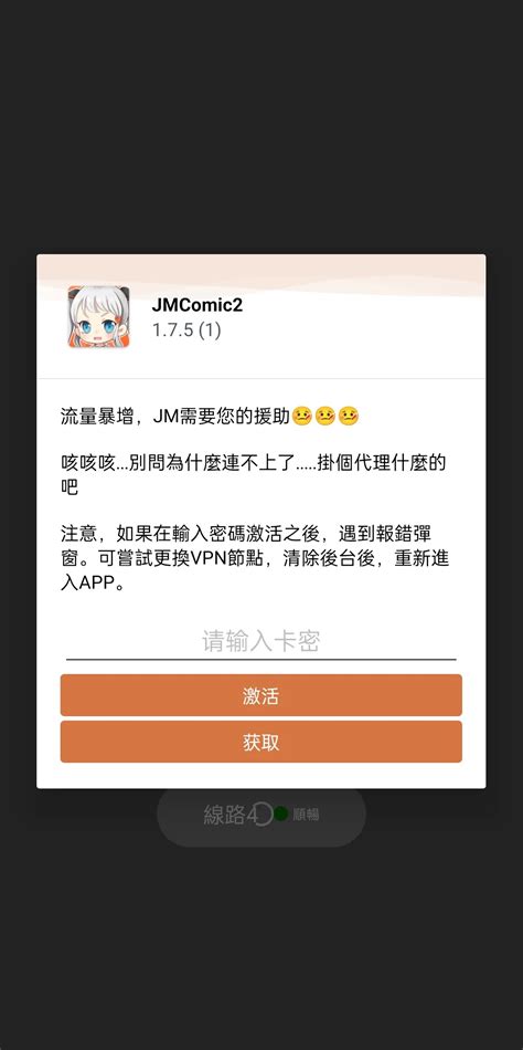Jm网页版登录教程 抖音