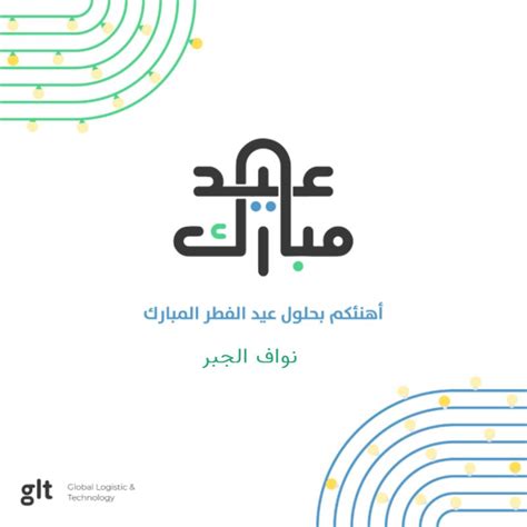 Nawaf Aljabr Cipp Cipm Spm Posted On Linkedin