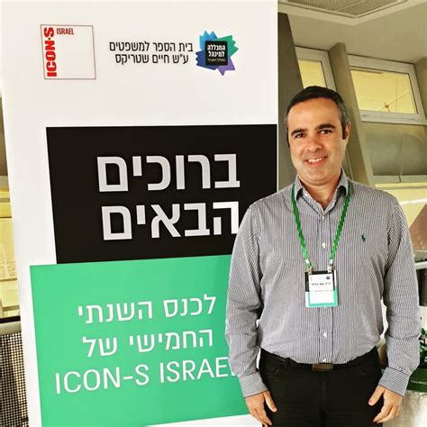 Icon Conferences Lecturing Israelilaw Dr Guy E Carmi דר גאי כרמי