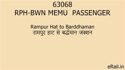 63068 Rph Bwn Memu Passenger Train Route