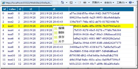 Jquery右键菜单contextmenu实例 Tonyj 博客园