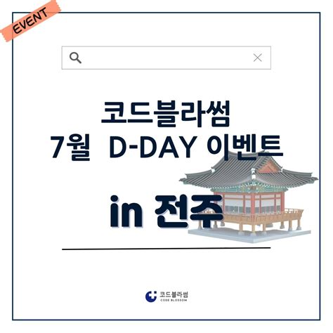 코드블라썸 Codeblossomofficial • Instagram Photos And Videos
