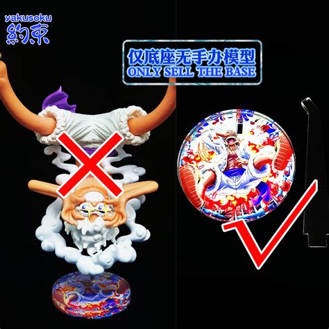 Restraint Base Acrylic Platform Suitable For Banpresto Koa 2 Gear 5 Luffy Model Bracket One