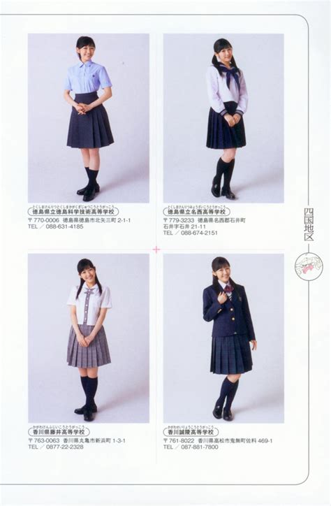 渡边麻友 日本高中制服图鉴——最后の制服【566m】 第2页绅士图书馆