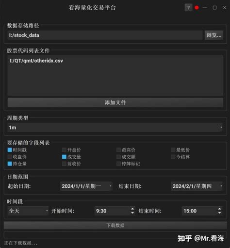 【深度学习量化交易4】 量化交易历史数据清洗——为后续分析扫清障碍 量化策略 清洗 csdn博客