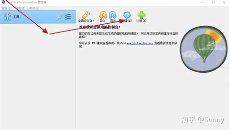 如何在虚拟机上安装linux操作系统（virtualboxlinux） Linux安装 知乎