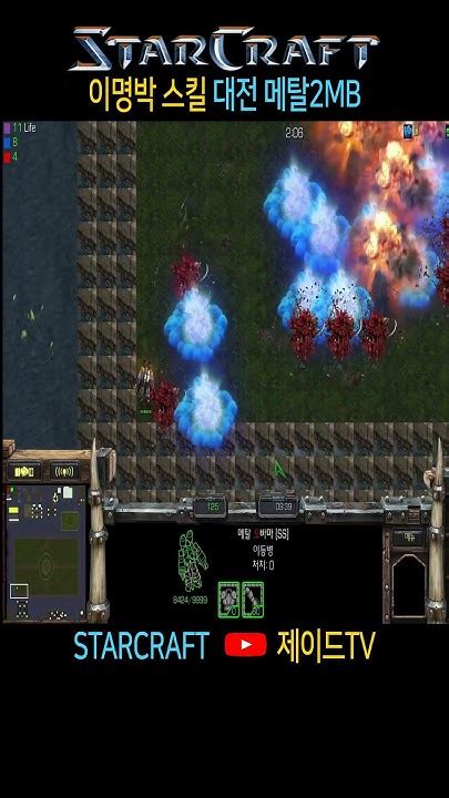 이명박 스킬대전 Youtube