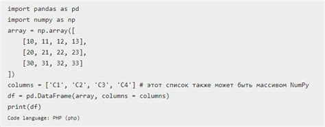 Pandas как создавать DataFrames OTUS