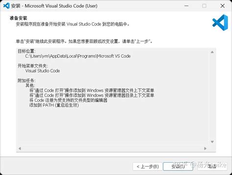 Psychopy 高效工作流(一):安装配置 Vs Code 知乎 Psychopy 高效工作流(一):安装配置 Vs Code 知乎