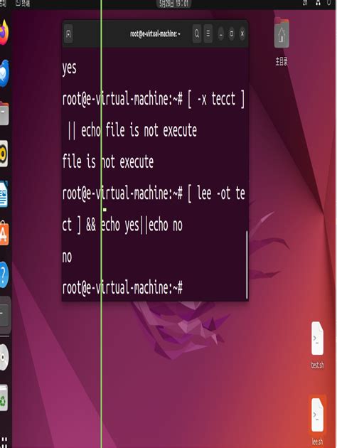 再来1章linux系列 25 Shell的条件判断 Csdn博客