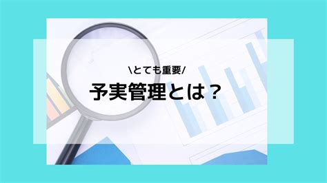『安全在庫』の計算方法とは？在庫切れを防ぐ管理手法 Erp Magazine