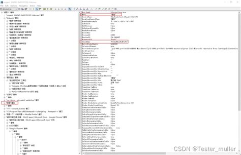 软件测试pc端应用自动化最佳解决方案——pywinauto霍格沃兹测试开发学社infoq写作社区