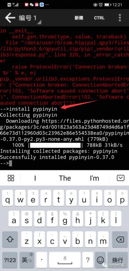 在安卓手机上编写和运行python 3x程序安卓手机如何用python 写界面程序 Csdn博客