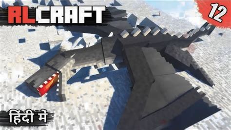 Killed Fire Dragon And Making Rapier And Dragon Eye In Rlcraft Part 12