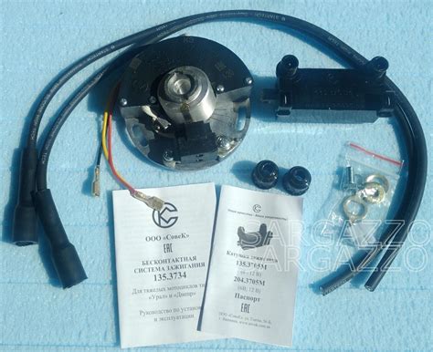 135 3734 Microprocessor Contactless Ignition System Coil Wires Hvw Ural