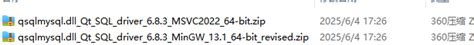 Qt 6 配置并连接 Mysql 数据库教程,亲测成功,5min完成!qt6连接mysql Csdn博客 Qt 6 配置并连接 Mysql 数据库教程,亲测成功,5min完成!qt6连接mysql Csdn博客