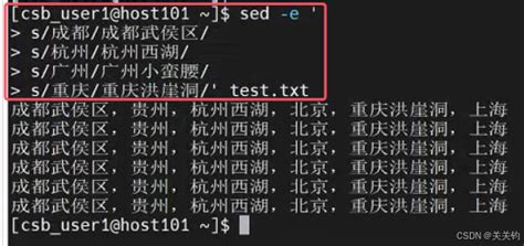 【linux】sed编辑器一 Csdn博客 【linux】sed编辑器一 Csdn博客