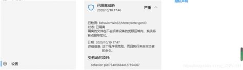 Python免杀火绒 和Defender Hack All Sec的博客