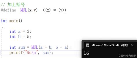 c语言 ——— define 定义宏 define max csdn博客