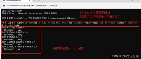 jmeter分布式压测 解决连不上slave负载机原因【windows linux】 use csdn博客